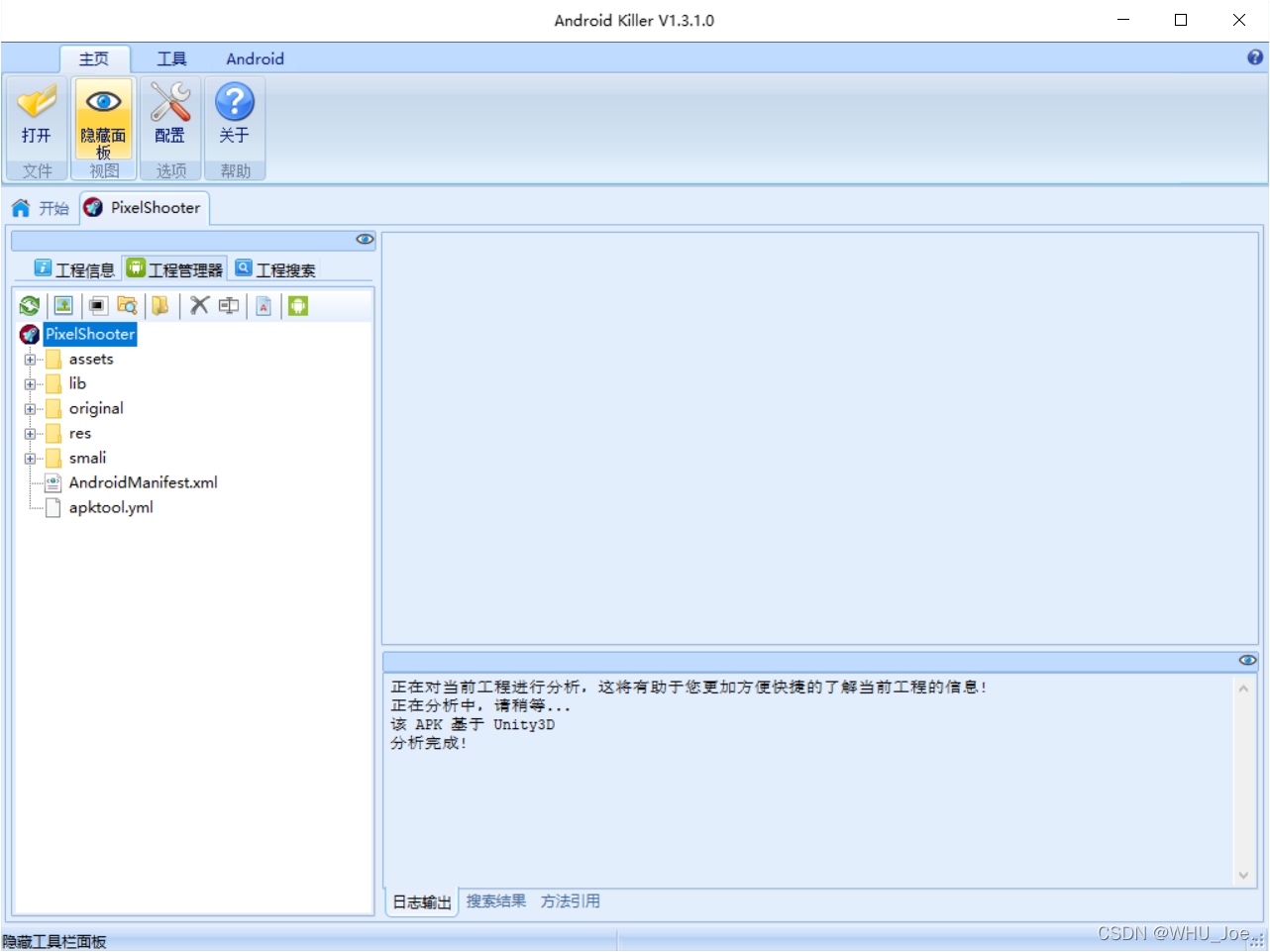 buu [MRCTF2020]PixelShooter1 wp_[mrctf2020]pixelshooter 1-CSDN博客