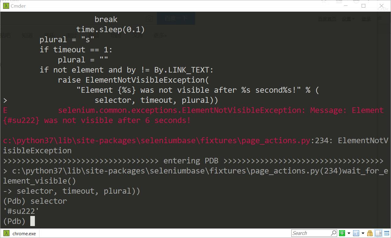 Web测试框架SeleniumBase-CSDN博客