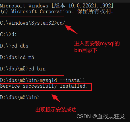 【Java】mysql下载，解压安装_java 开发mysql下载-CSDN博客