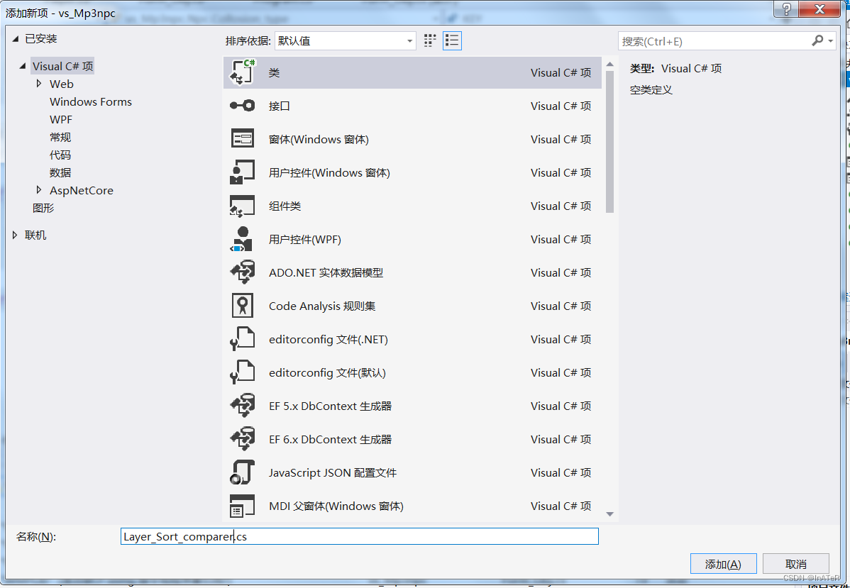 项目01【回合制05游戏】Visual C#_e.keycode == keys.space-CSDN博客