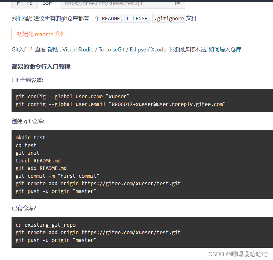 Linux中的git协作开发环境搭建与使用lunix创建git库所有人可上传 Csdn博客