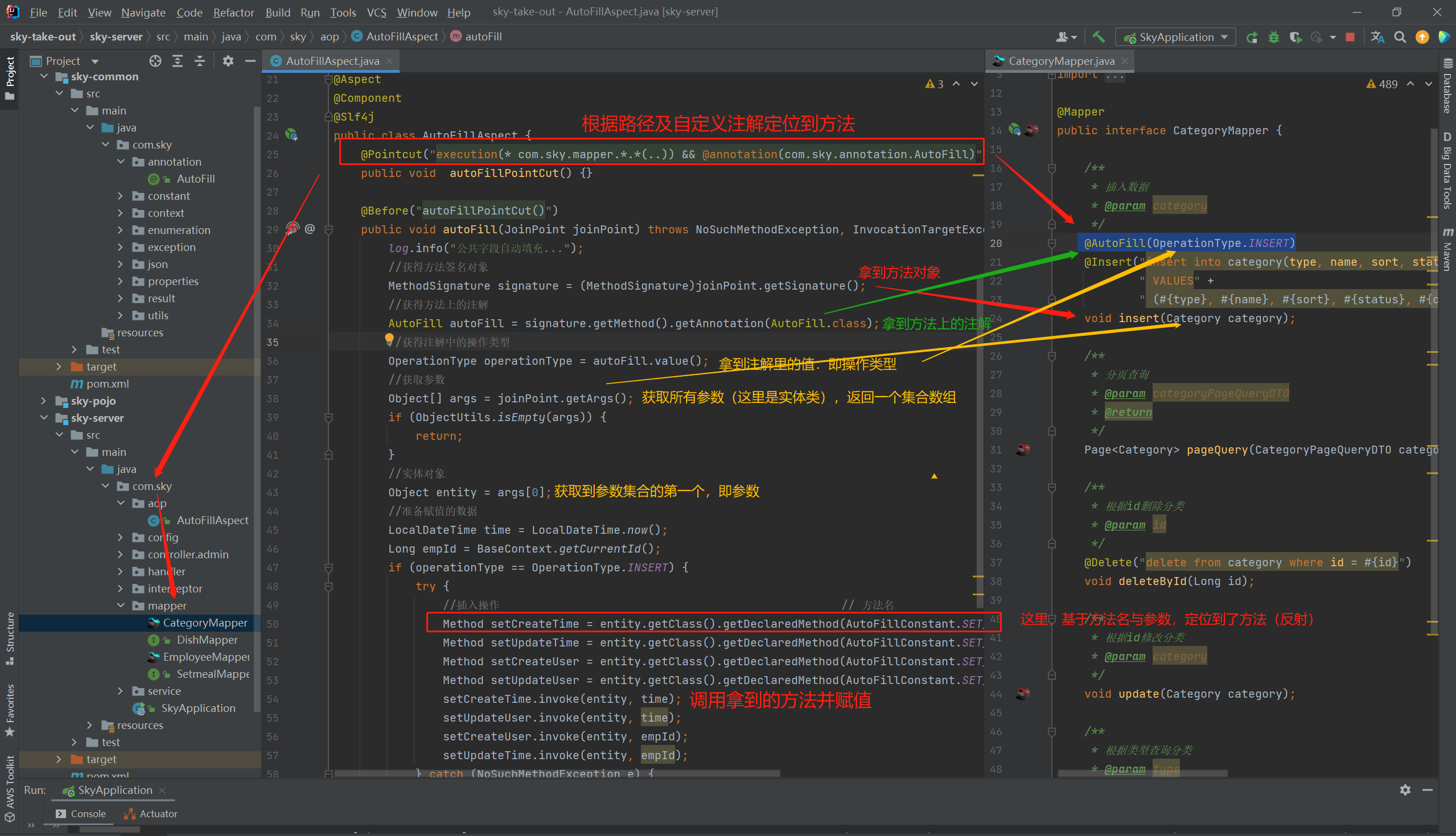 Java修仙之高级功法篇-＞MybatisPlus_java updatebatchbyid-CSDN博客