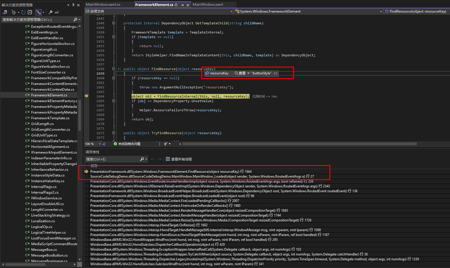 c#基础-VS如何调试.Net源码_vs f12-CSDN博客