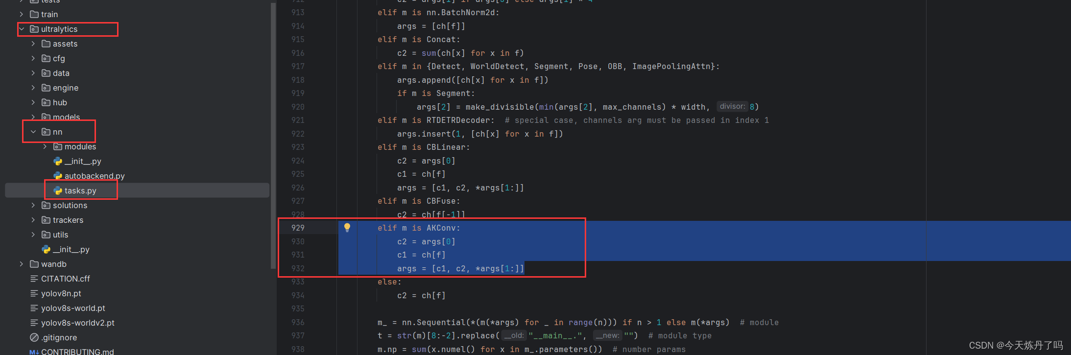 YOLOv8改进教程|加入可改变核卷积AKConv模块，效果远超DSConv！_yolov8添加可变形卷积-CSDN博客