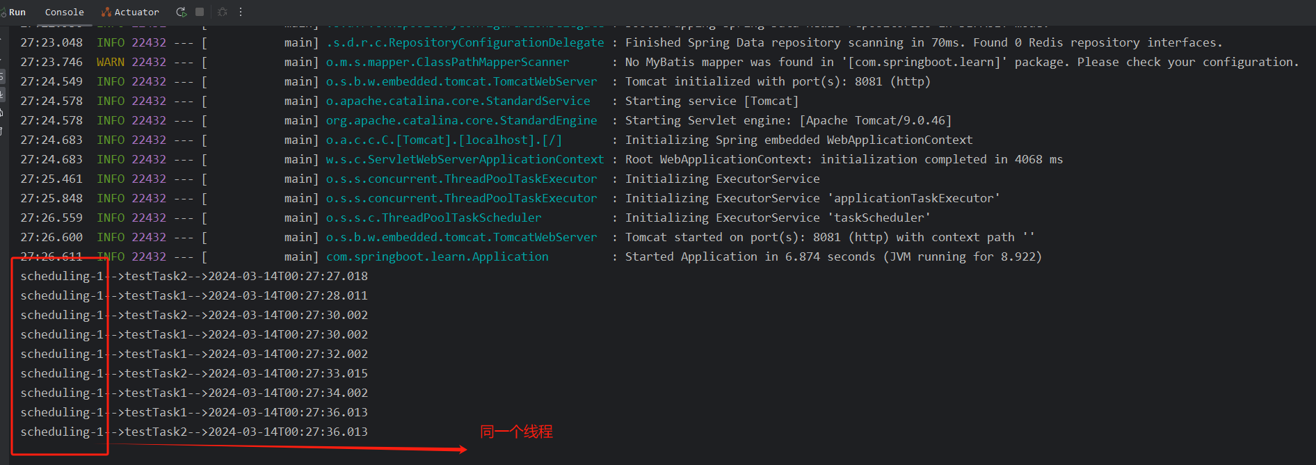 Spring Boot 中@Scheduled是单线程还是多线程？_spring执行定时任务的默认线程池是单线程-CSDN博客