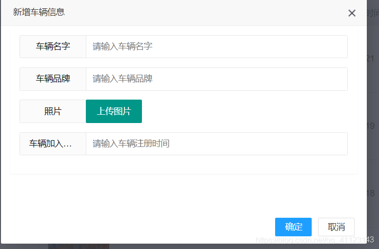 Springboot+layui实现上传图片，并保存到数据库，并展示在页面中_layui中上传图片先在页面显示怎么写-CSDN博客