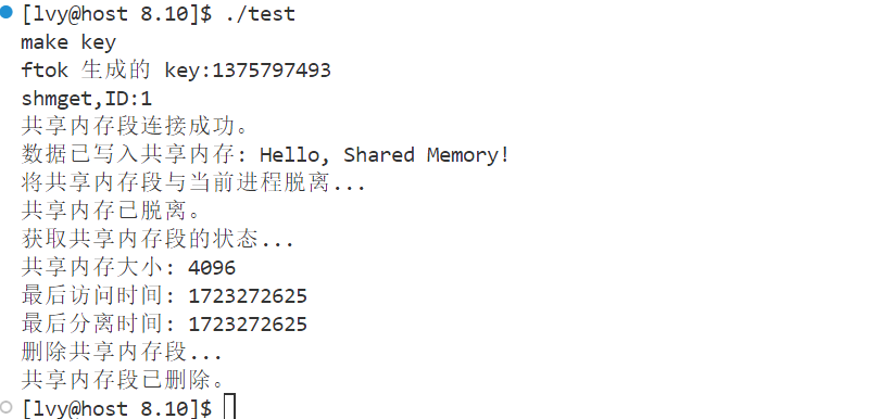 【Linux】详解IPC：共享内存_ipc 共享内存-CSDN博客