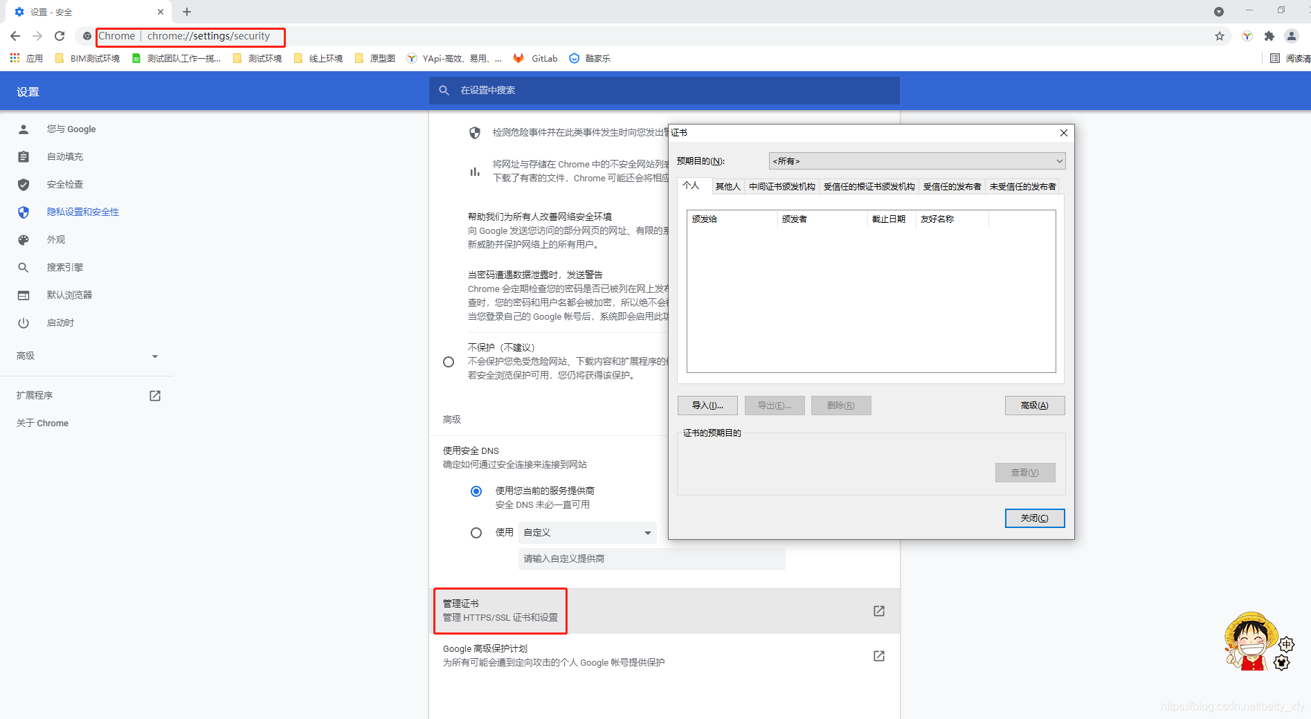 Charles 之Windows10下抓取https包，出现unknown的问题_win10 charles unknown-CSDN博客