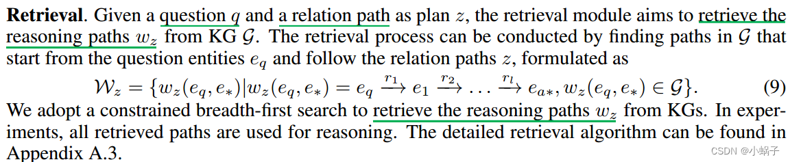 Reasoning on Graphs: Faithful and Interpretable Large Language Model Reasonin-CSDN博客