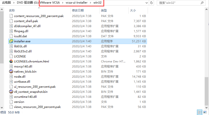 vCenter Server Appliance（VCSA ）7.0 部署指南_vcsa7.0安装-CSDN博客