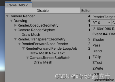 unity ui的drawcall优化技巧_unity怎么看drawcall-CSDN博客