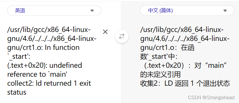 /usr/lib/gcc/x86_64-linux-gnu/4.6/../../../x86_64-linux-gnu/crt1.o: In function `_start ...