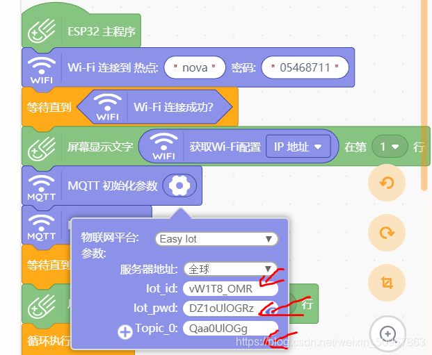EasyIoT MQTT 实验-CSDN博客