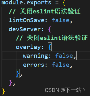 warning Replace `‘vue‘` with `“vue“；`_replace `'vue'` with `"vue";`-CSDN博客