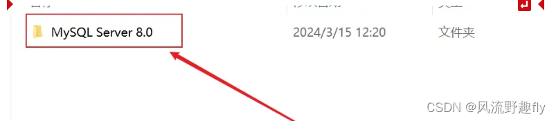 Mysql 8.0 -- 最新版本安装（保姆级教程）_mysql8.0安装-CSDN博客