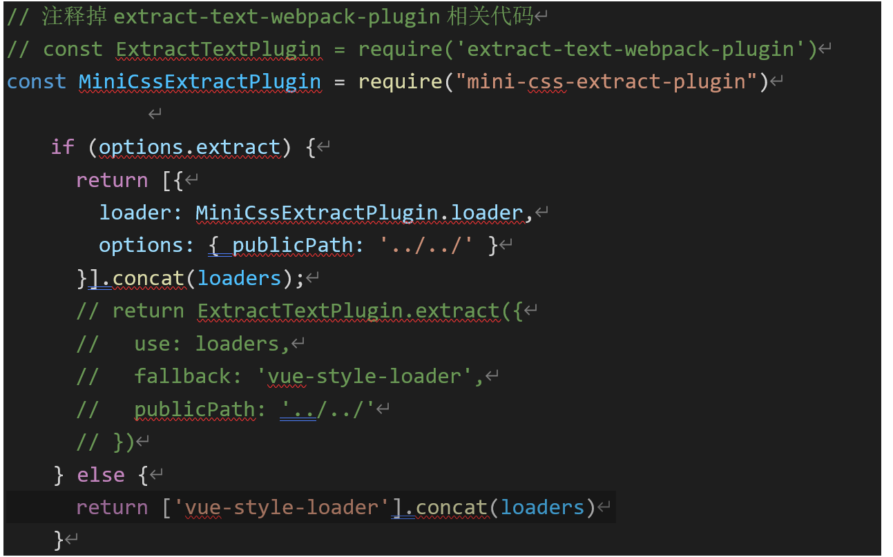 vue项目webpack3迁移到webpack4总结_webpack4 extract-text-webpack-plugin替代-CSDN博客
