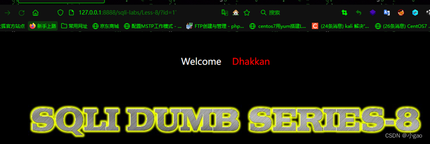 SQL 注入-盲注_在sql中length(),ascii() ,substr()-CSDN博客