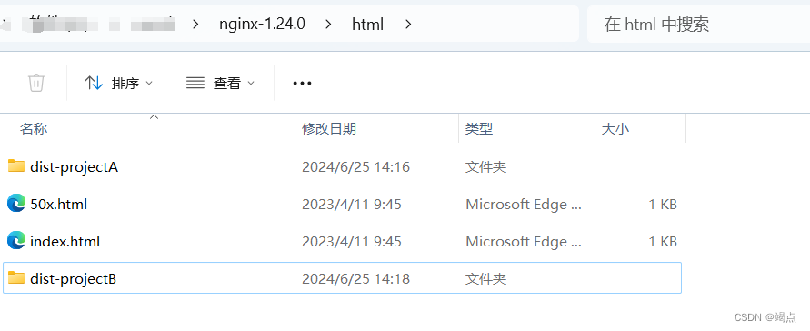 使用 Nginx 配置本地服务器运行 Vue 项目nginx运行vue Csdn博客