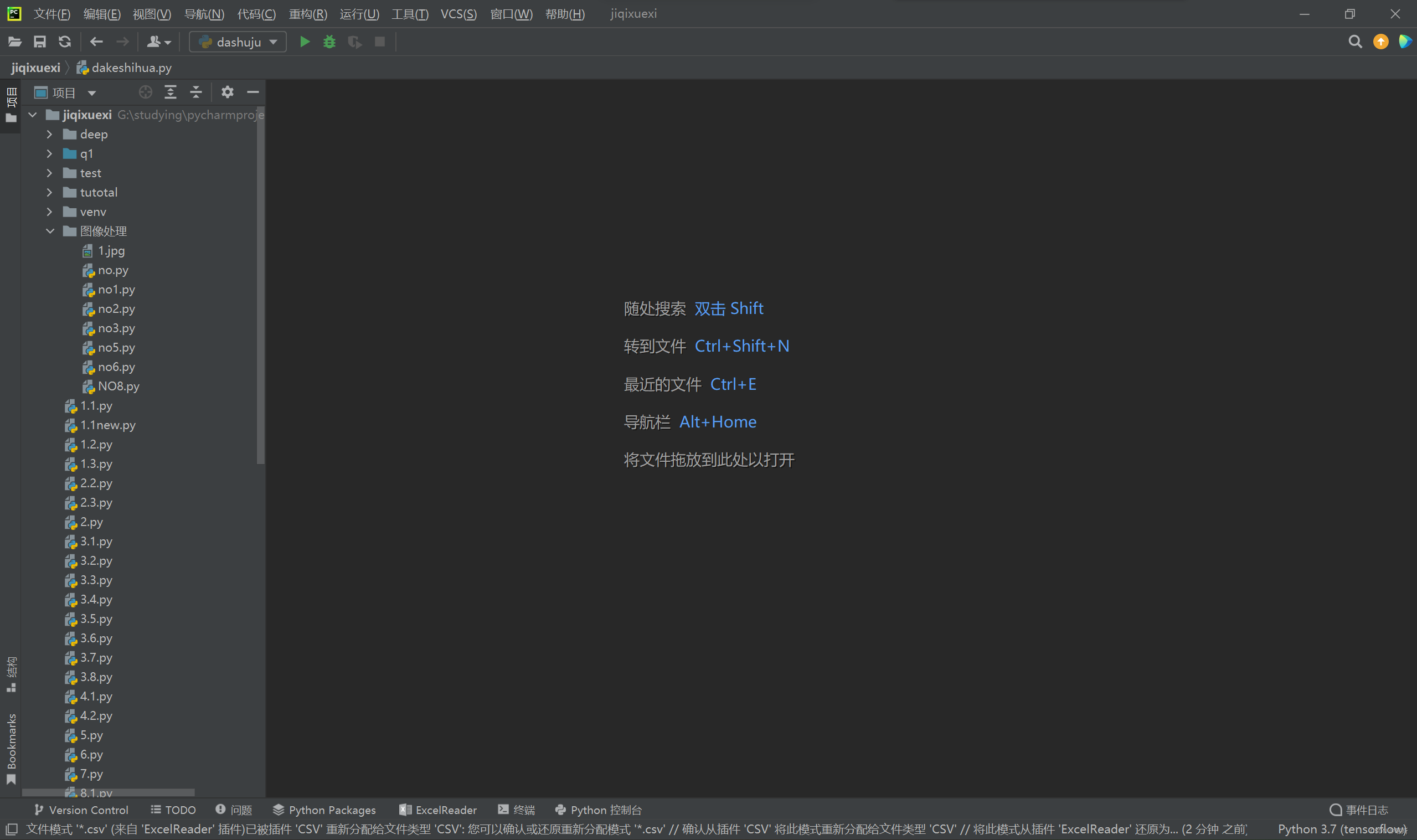 编程工具体验：从VisualC++到JupyterNotebook-CSDN博客