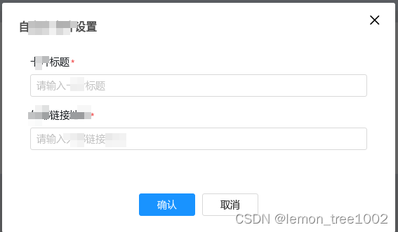 vue3 + el-dialog_vue3 el-dialog-CSDN博客
