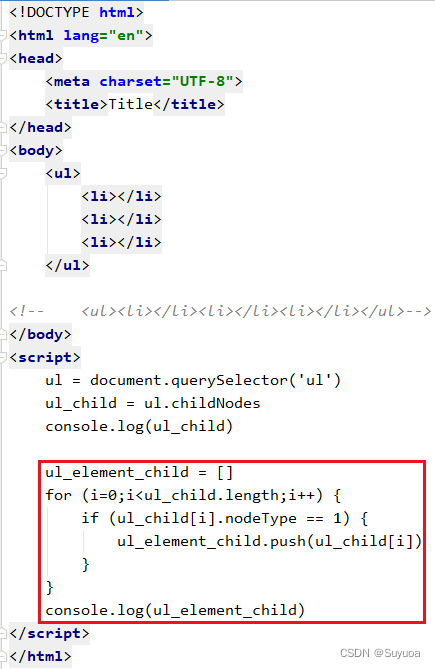 23. 节点_元素节点的nodetype为-CSDN博客