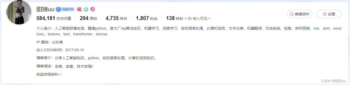 基于stft和卷积神经网络的时序数据分类 代码数据 可直接运行自然语言处理 Nlp Nlp Csdn专栏