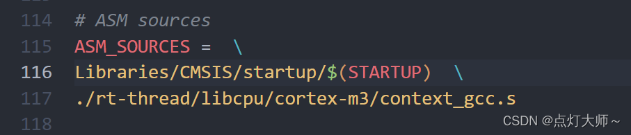 【基于gcc】手把手教你移植RT-Thread到STM32_gcc工具移植rtthread-CSDN博客