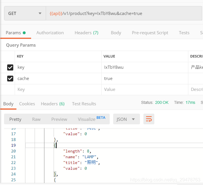 Retrofit的简单GET/POST使用_retrofit post的实体类-CSDN博客