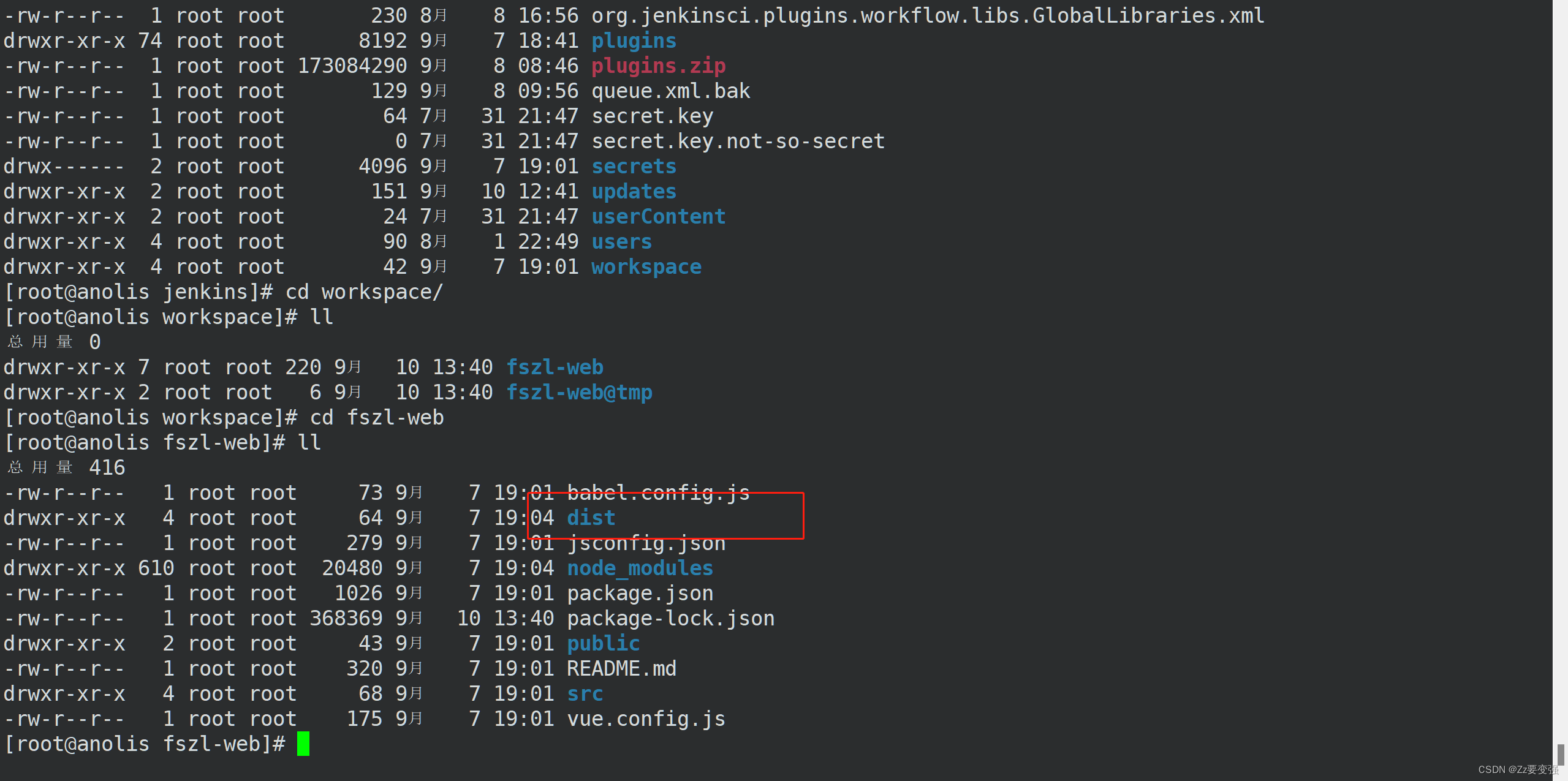 Jenkins使用Freestyle部署前端项目_jenkins怎么添加前端项目-CSDN博客