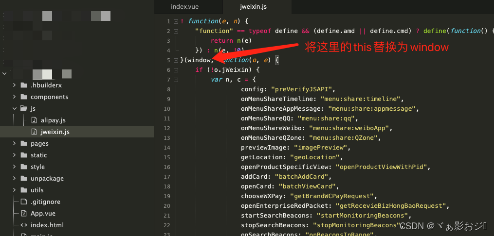 引用微信JSSDK与支付宝JSSDK-CSDN博客