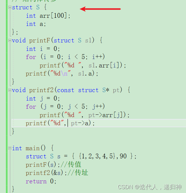 visualstdio C2037，未定义的结构联合解决方案_vs2019 error 2037-CSDN博客