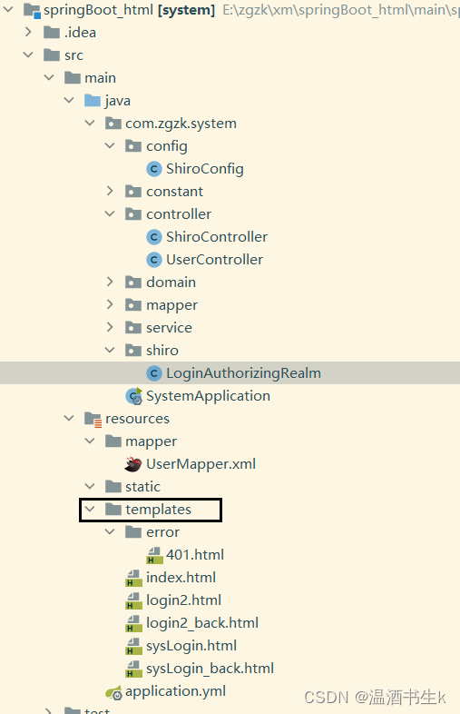 SpringBoot+html + thymeleaf + shiro 登录_thymeleaf shiro-CSDN博客