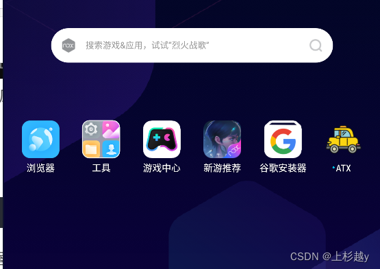 自动化框架uiautomator2和weditor的安装和使用 Weditor 下载 Csdn博客