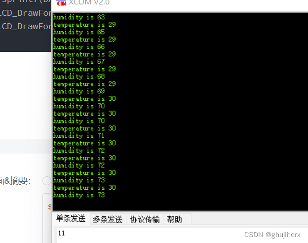 stm32lcd显示sprintf转化的变量乱码问题_sprintf %s出现乱码-CSDN博客