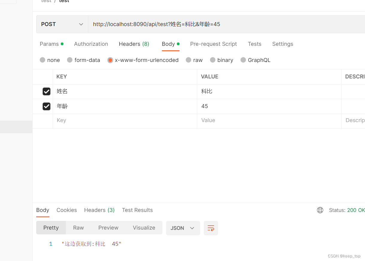 Gin框架中的PostForm用法_gin postform-CSDN博客