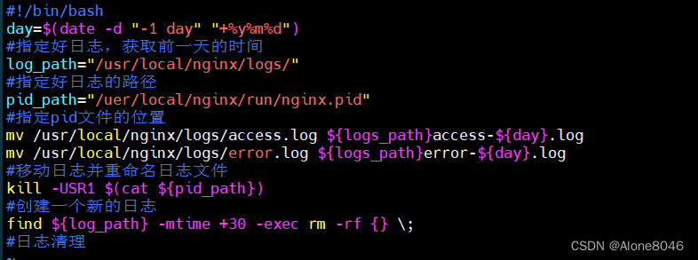 nginx的vim nginx.conf配置文件内容详解及实验，nginx的优化和防盗链-CSDN博客