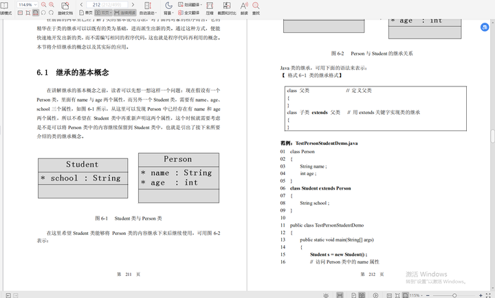 阿里大佬倾情力荐：Java全线成长宝典，从P5到P8一应俱全_java后端性能调优实战宝典-CSDN博客