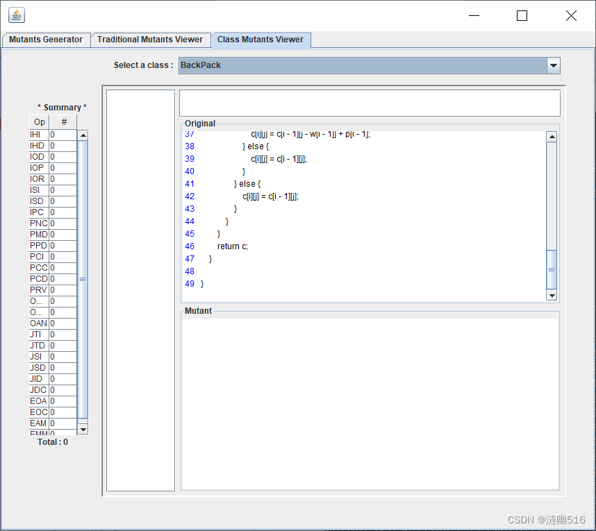 Mujava 工具的简单使用-CSDN博客