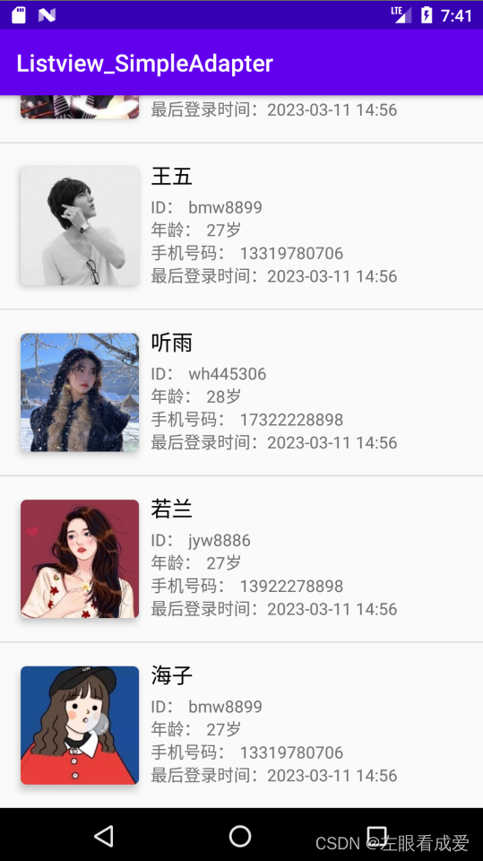 Android Listview SimpleAdapter的使用完整示例（实现用户列表）_andriod实现人物列表功能-CSDN博客