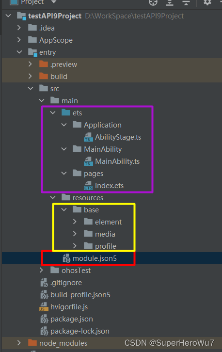 OpenHarmony开源鸿蒙学习入门--API8升级到API9_harmonyos api8 与 api9差异-CSDN博客