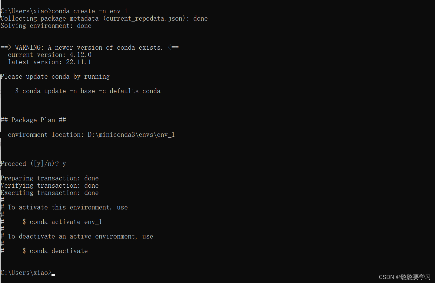 如何使用miniconda（小白入门版）_miniconda使用教程-CSDN博客