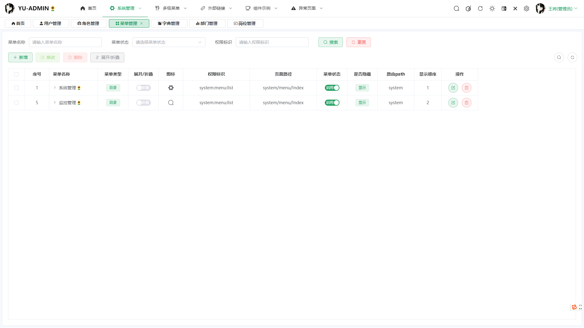 KOI-ADMIN全新ElementPlus [纯前端]管理平台-CSDN博客