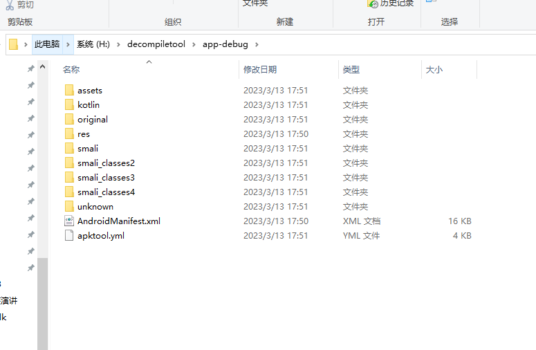smali 反汇编语言语法_smali invoke-static-CSDN博客