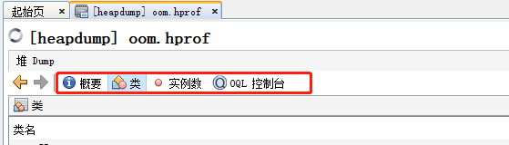 VisualVm远程监控JVM(jstatd)-CSDN博客