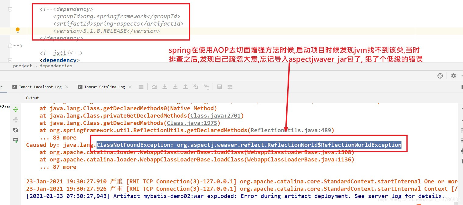 ClassNotFoundException: org.aspectj.weaver.reflect.ReflectionWorld$ReflectionWorldException ...