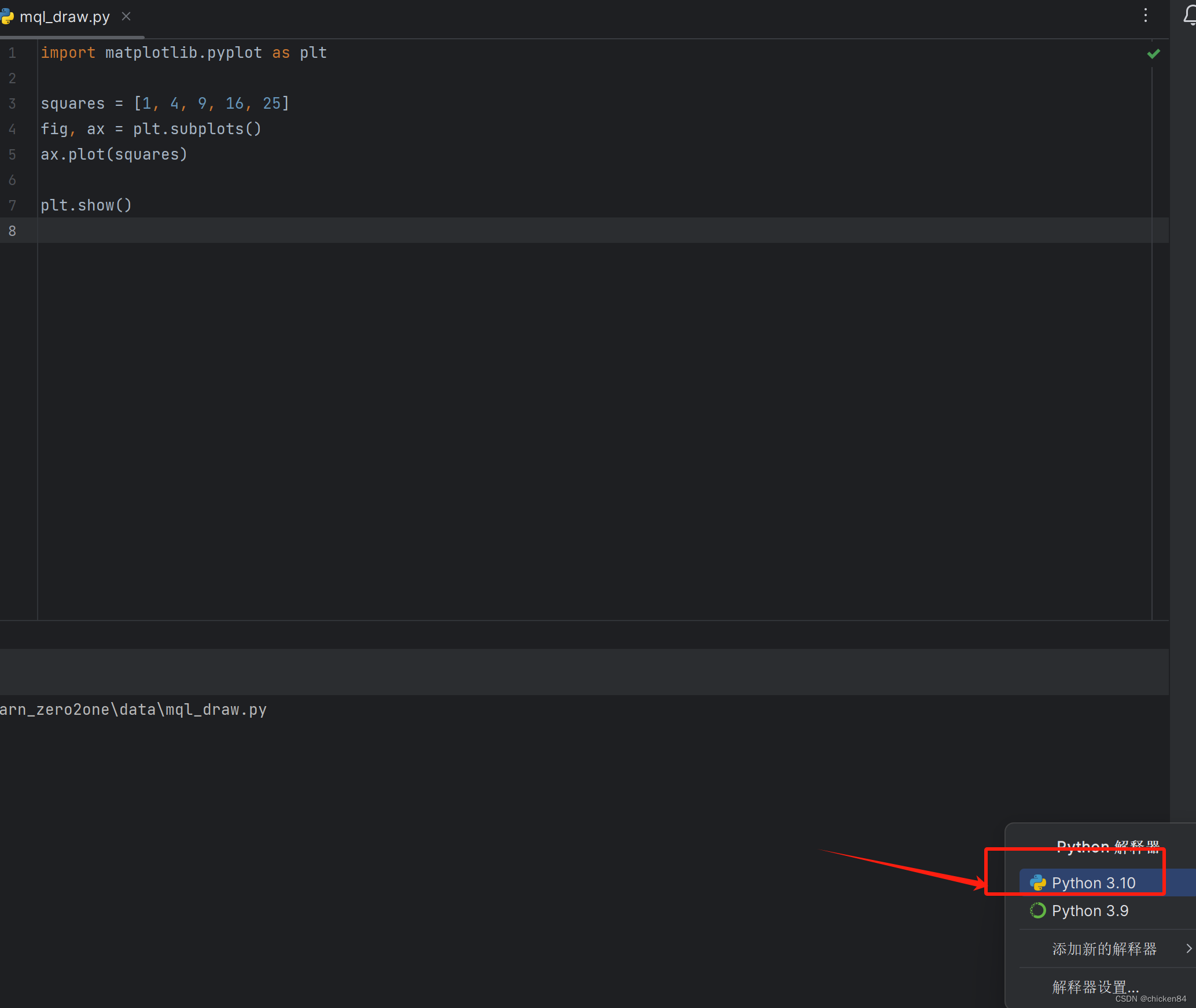 PyCharm报错：This application failed to start because no Qt platform plugin could be initialized ...