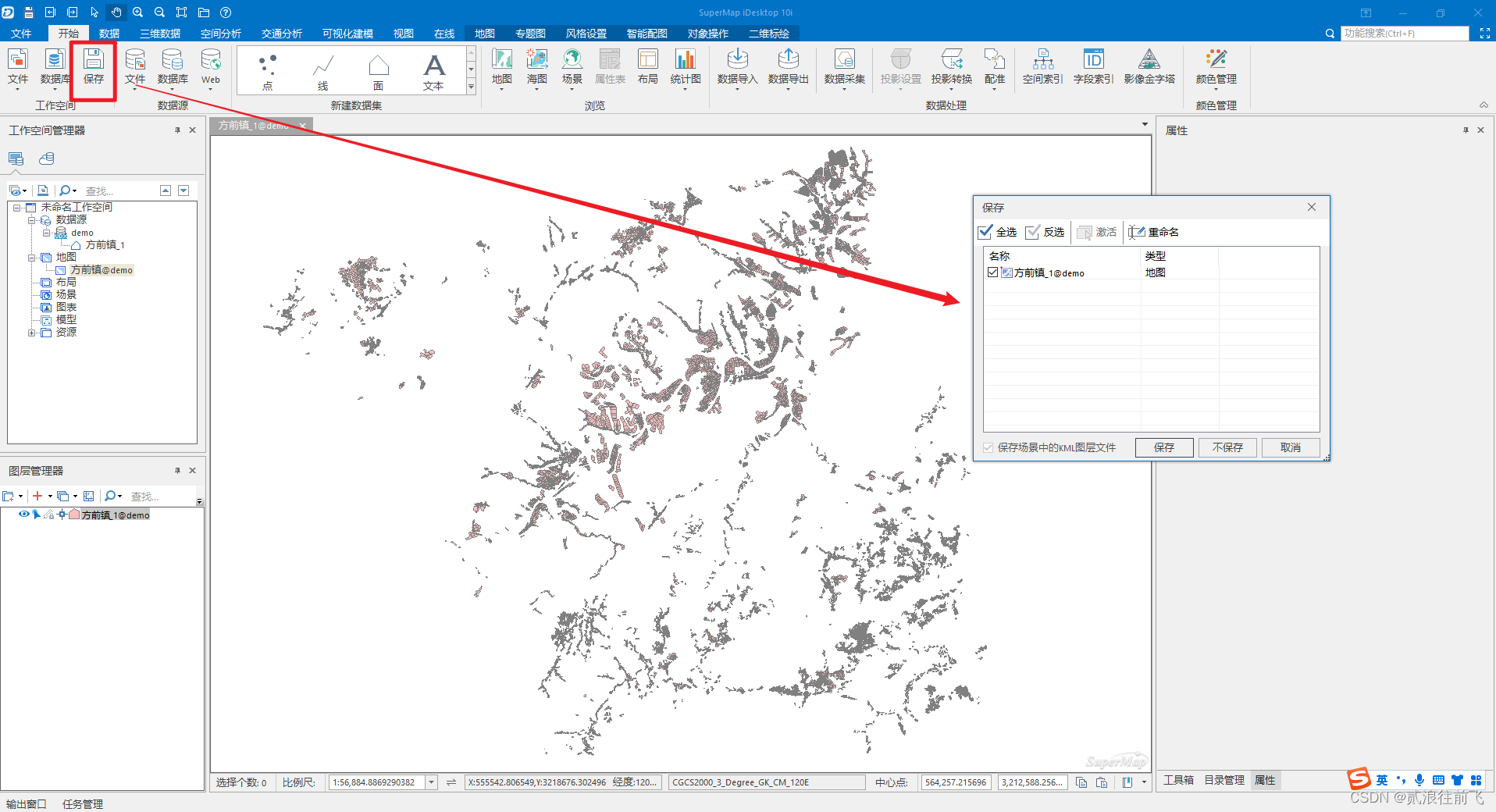 super iserver发布shp线上地图,获取数据集(超图服务发布 - 保姆式教程)_shp地图-CSDN博客