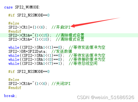 STM32F407寄存器操作（硬件SPI的NSS/CS引脚）-CSDN博客