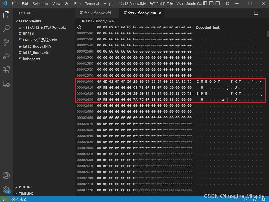 【实现操作系统 02】FAT12 文件系统（摆脱术语用实际例子介绍）-CSDN博客